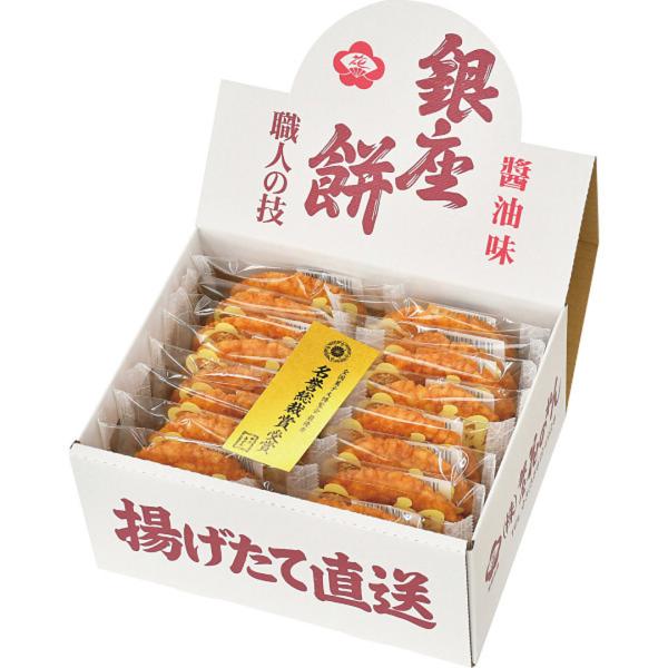 直径約１０ｃｍもある国産のうるち米を使用したカラっと揚げたおせんべいを特製醤油タレで仕上げました。上品な味わいでサクッとした口あたりが人気です。商品内容●銀座餅×１６サイズ：24×19.5×11.5cm重量：約601g型番：00410123...