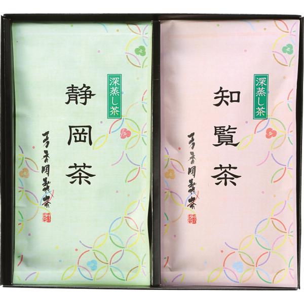 有名茶処　静岡茶と知覧茶の詰合せです。渋み・旨味・甘味のバランスがとれた静岡深蒸し煎茶と爽やかな香りとまろやかな甘味の知覧深蒸し煎茶を詰合せました。それぞれのお味をお楽しみください。商品内容●静岡深蒸し煎茶・知覧深蒸し煎茶　各６０ｇ×１サイ...