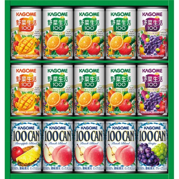 １００％フルーツジュースの「１００ＣＡＮ」と野菜＆フルーツの美味しさが人気の「野菜生活１００」を詰合せました。フルーツと野菜の美味しさが楽しめるファミリーギフトです。商品内容●野菜生活１００オリジナル１６０ｇ×６、野菜生活１００（ベリーサラ...