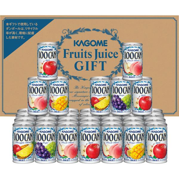 果実のおいしさが活きている１００％フルーツジュースのベストセラー「１００ＣＡＮ」の詰め合わせ。商品内容●アップル・ピーチブレンド各１６０ｇ×各１０、グレープ・パインアップルブレンド・マンゴーブレンド各１６０ｇ×各５サイズ：40.1×28.6...