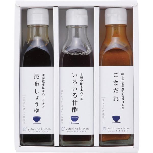 料理家・栗原はるみ監修の調味料セット。毎日の料理に欠かせない調味料「ごまだれ」「昆布しょうゆ」「いろいろ甘酢」の３本。ごま和え、煮もの、照り焼き、ピクルス、マリネなど、幅広く活躍します。商品内容●昆布しょうゆ２３５ｇ、いろいろ甘酢２２０ｇ、...