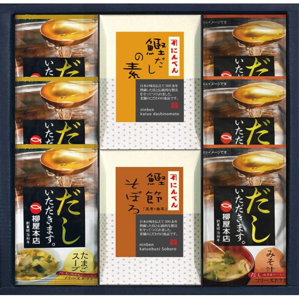 焼津産の鰹だしを使用したフリーズドライの味噌汁と玉子スープににんべんの鰹そぼろと鰹だしの素をセットしました。商品内容●にんべん鰹節そぼろ（１０ｇ×３袋）×１、にんべん鰹だしの素（６ｇ×８袋）×１、フリーズドライ味噌汁９．８ｇ×３、フリーズド...