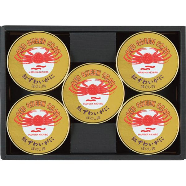 希少な国産紅ずわいがにを使用したギフトです。使いやすいほぐし身タイプで様々な料理に便利に使えます。商品内容●紅ずわいがにほぐし肉６０ｇ×５サイズ：25.5×18×4.2cm重量：約990g型番：BKZ-50賞味期限（製造日より）：1095日