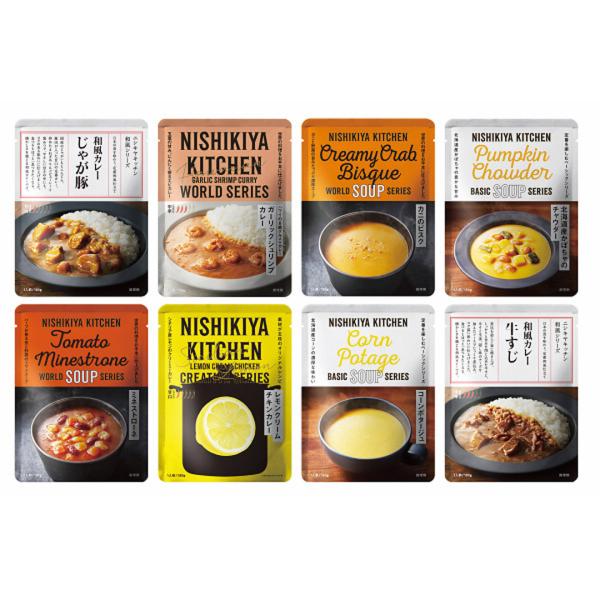 素材を楽しむ商品から、お子様でも食べられる商品まで、個性豊かな８種類のカレーやスープが詰まっています。毎日違った味わいを楽しめます。商品内容●ＮＫ’２３　ガーリックシュリンプカレー１８０ｇ、ＮＫ　レモンクリームチキンカレー１８０ｇ、ＮＫ　牛...