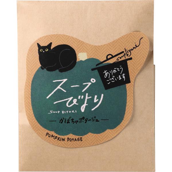 北海道産のかぼちゃを使用した手軽なポタージュスープのプチギフトです。愛らしい猫とかぼちゃをデザインしたパッケージに「ありがとうございます」のメッセージの入った、送別会シーズン等のお配りに好適な品です。商品内容●かぼちゃポタージュ２０ｇ×２サ...