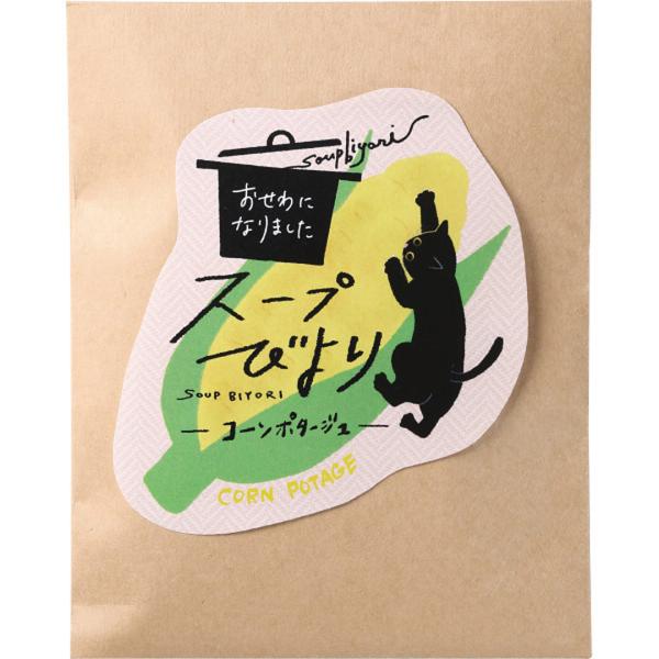 北海道産のスイートコーンを使用した手軽にお召し上がりいただける粉末対応のポタージュスープのプチギフトです。愛らしい猫ととうもろこしをデザインしたパッケージに「おせわになりました」のメッセージの入った、送別会シーズンのお配り等に好適な品です。...