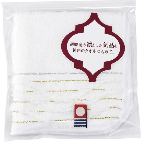 金糸・銀糸を使用した、豪華さと気品あふれるミニタオル。胡蝶蘭のような純白の美しさを、タオルの名産地「今治」からお届けします。認定番号：第２０２０−４０２号商品内容●ミニタオル１枚サイズ：10.5×10.5×2cm重量：約11g型番：IMT5...