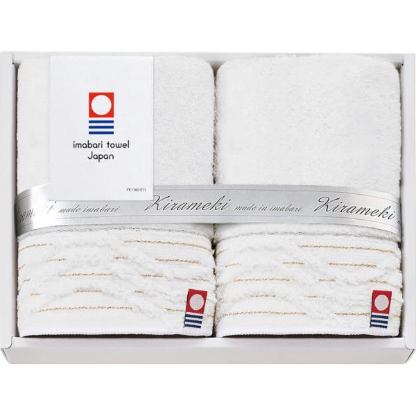 お肌になじみ、水分をしっかり吸収してくれるのでとても使いやすく贈り物に最適です。金糸・銀糸を使うことでさりげない豪華さと気品をそなえています。タオルの名産地「今治」から純白のタオルに気品をのせて。商品内容●ミニタオル２枚サイズ：20×15×...