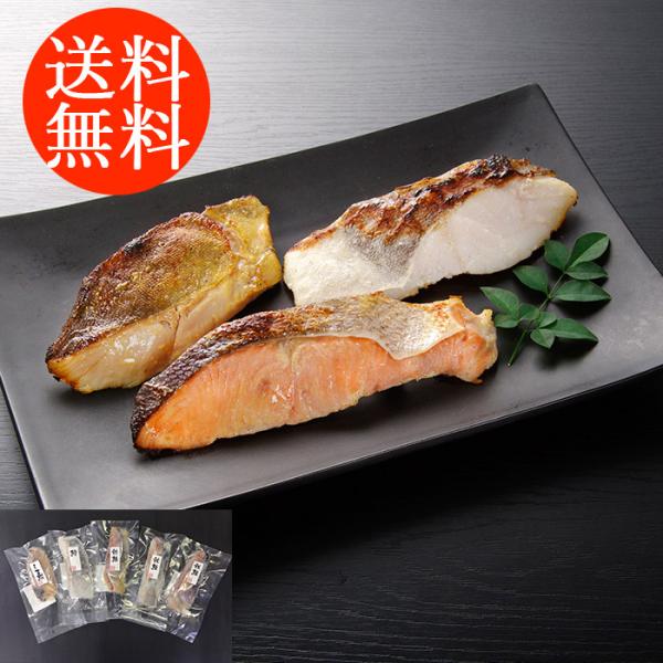 商品名：北海道 漬け魚切身詰合せ型 番：0080219●商品内容：秋鮭甘味噌漬切身80g×1切、秋鮭粕漬切身80g×1切、秋鮭西京漬切身80g×1切、真鱈粕漬切身80g×1切、しまほっけ甘味噌漬切身80g×1切●アレルギー表示：無●箱サイズ...