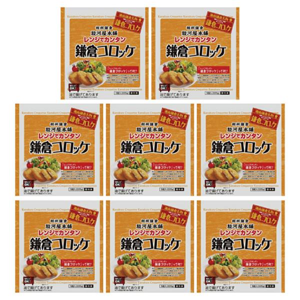 江ノ電鎌倉駅で人気の名物コロッケ! 鎌倉でとんかつ屋を営んでいた駿河屋本舗のソースをかけずにそのままでもしっかり美味しい新感覚のコロッケ。手軽でも鎌倉コロッケの味わいはそのままに。しっとりと滑らかな食感で、じゃがいも本来の甘みを生かした味わ...