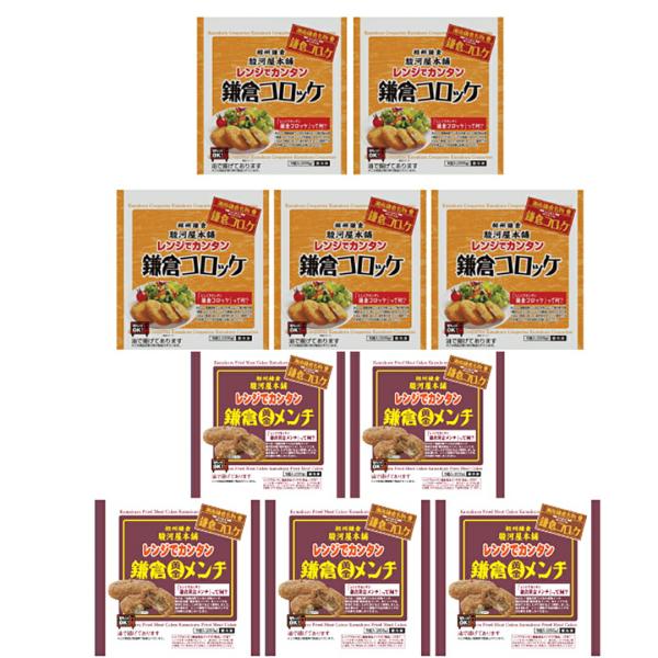 江ノ電鎌倉駅で人気の名物コロッケ！鎌倉でとんかつ屋を営んでいた駿河屋本舗のソースをかけずにそのままでもしっかり美味しい新感覚のコロッケ。しっとりと滑らかな食感で、じゃがいも本来の甘みを生かした味わいのコロッケと、牛肉と豚肉の配合割合が黄金比...