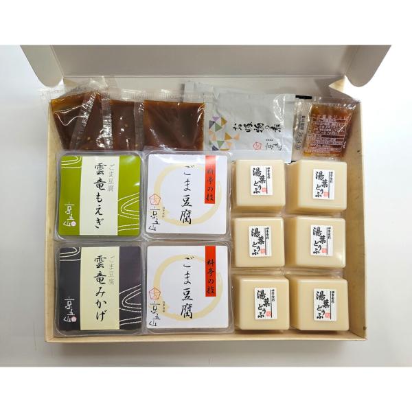 京都北野天満宮傍の胡麻豆腐専門店「京五山」の人気商品、ごまとうふと湯葉どうふをお好みの食べ方で堪能できるセット。ごまとうふや湯葉どうふの風味を引き出すためアレンジをお楽しみいただけます。商品内容雲竜みかげ100g×1、雲竜もえぎ100g×1...