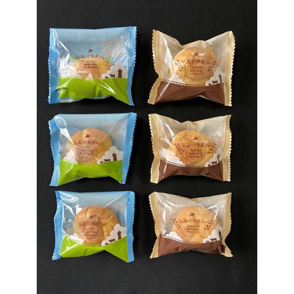 北海道産生クリームを使用し、ミルク感たっぷりに仕上げた2種類のシュークリーム。爽やかな甘さのミルクとちょっぴりビターなチョコ。解凍しても半解凍でアイスシュー状態でもお楽しみ頂けます。商品内容乳蔵シュークリーム（ミルク）×3、乳蔵シュークリー...