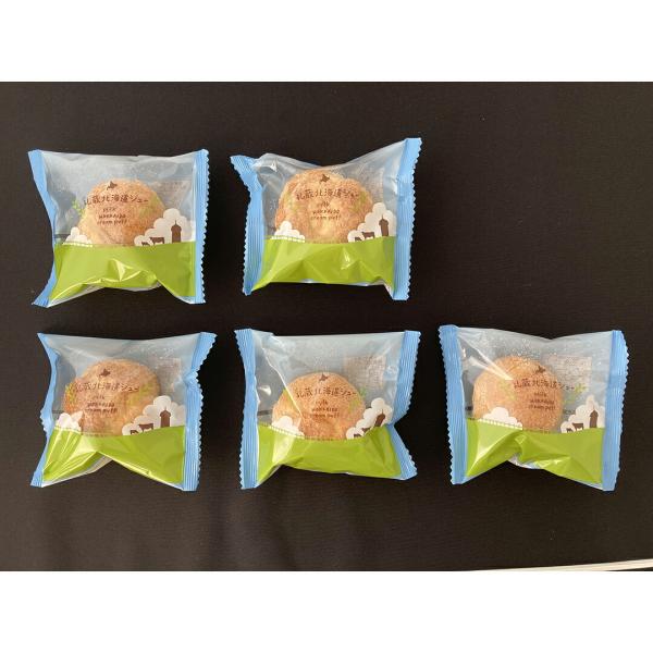 味わい深い北海道産の生クリームを贅沢に使用したシュークリームです。商品内容シュークリーム（ミルク）×5商品サイズ：約176×256×92型番：440197温度帯：冷凍賞味期限（製造日より）・保管法：出荷日より90日7大アレルゲン：小麦、卵、乳成分