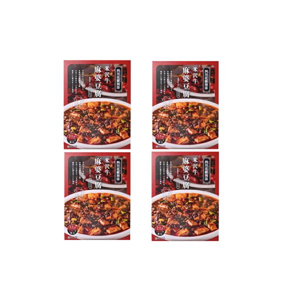 日本三大和牛の一つ米沢牛を使用した麻婆豆腐の素です。本格四川風に仕上げており、香辛料のしびれや辛さ香りの後に、和牛の旨味が追いかけてくる贅沢な味わいです。旨味やコクを出す為に、牛脂を用いました。別添の山椒は中国四川省の漢源省で取れる花椒で、...