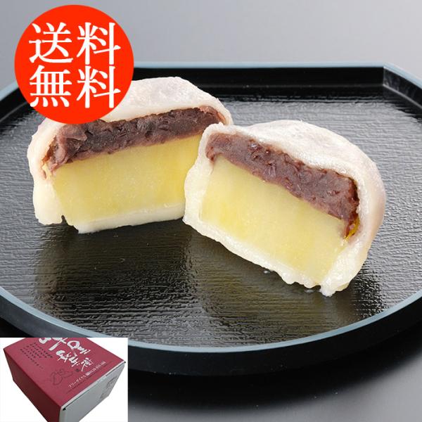 商品名：熊本 「芋屋長兵衛」熊本いきなり団子12個セット型 番：3170033●商品内容：12個（プレーン）●アレルギー表示：小麦●箱サイズ：175×200×125（）●賞味期限：冷凍 出荷日より90日◇ 内祝い 出産内祝い 結婚内祝い 快...