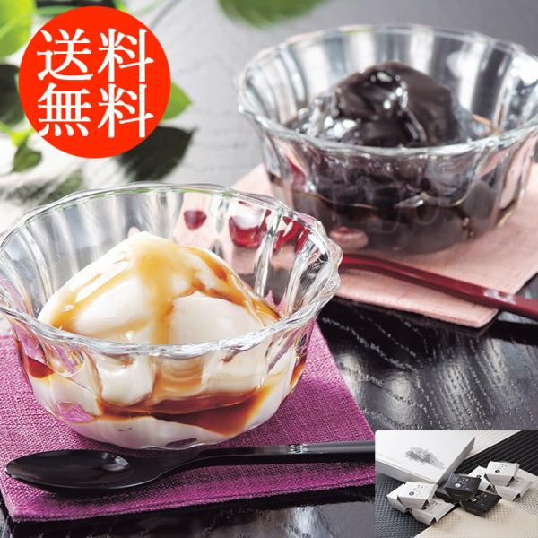 商品名：和歌山 「大覚総本舗」 和風ブランマンジェ胡麻ふるり型 番：3200005●商品内容：胡麻ふるり（白胡麻）80g×6、胡麻ふるり（黒胡麻）80g×3、黒蜜10g×9個●アレルギー表示：無●箱サイズ：280×290×40（）●賞味期限...