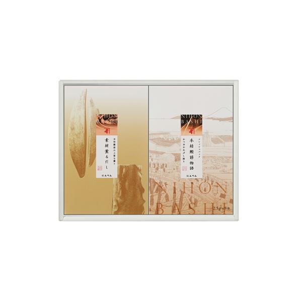 【本枯鰹節物語】鰹節専門店にんべんの伝統的な製法に基づいて仕込んだ削り節パックです。カビ付けと天日干しを4回以上繰り返しました。【素材薫るだし】だし素材のかつおぶしと昆布のみを使用しました。商品内容本枯鰹節物語2ｇ×8、素材薫るだし10袋（...