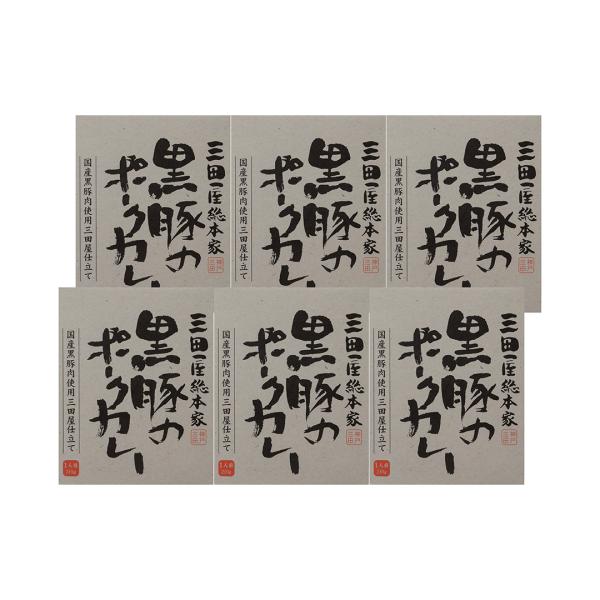 国産黒豚を使用した贅沢なポークカレー。国産黒豚の旨味が溶け出すマイルドな味わい。商品内容黒豚のポークカレー210ｇ×6　※ギフト箱入サイズ：428×195×50温度帯：常温賞味期限（製造日より）：製造日より365日7大アレルゲン：小麦