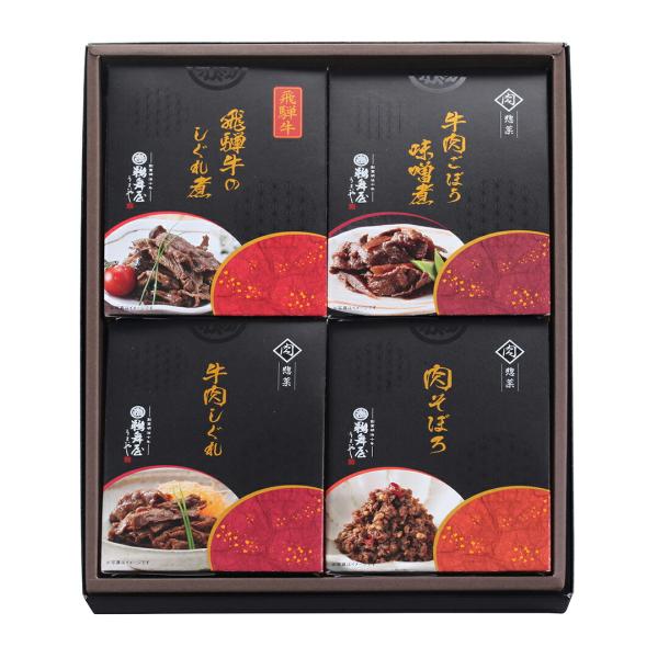 飛騨牛のしぐれ煮を中心に、バリエーション豊かな肉惣菜を詰合せました。商品内容飛騨牛のしぐれ煮50g、牛肉ごぼう味噌煮70g、牛肉しぐれ70g、肉そぼろ60g商品サイズ：約307×234×40型番：HR-4温度帯：常温賞味期限（製造日より）・...