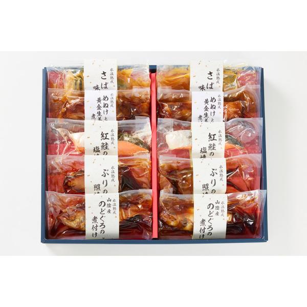 氷温熟成製法で素材の旨みを引き出した煮魚・焼魚のギフトセット。バラエティ豊かな5種の味わいをお手軽調理でお楽しみいただけます。真空パックの個別包装で保存性も良く、電子レンジまたは湯煎でお召上がり頂ける手間いらずのごちそうを是非ご賞味ください...