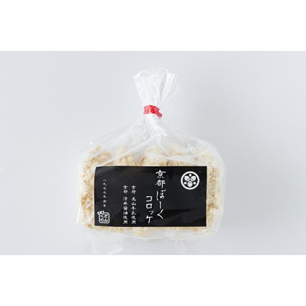 京都のブランド畜産物京都ぽーく使用。コロッケのタネの味付けには、京都美山の美山牛乳、京都の老舗、澤井醤油本店の濃口お醤油を使用しました。衣にもこだわり、外はサクっと中はしっとりとした甘みと旨みが詰まった京風コロッケです。商品内容京都ぽーくコ...