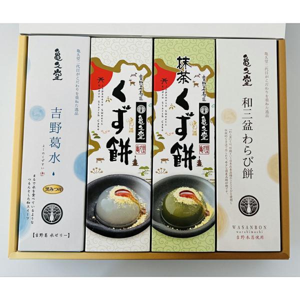 葛の中でも特に高級品として広く知られております吉野葛を本場・奈良県は吉野の地で、創業より60年、昔ながらの寒晒（かんざらし）製法を守り、吉野葛を作り続けてきました弊社が、自家製の上質な吉野本葛を使用し、独自の製法で作り上げました生タイプの和...