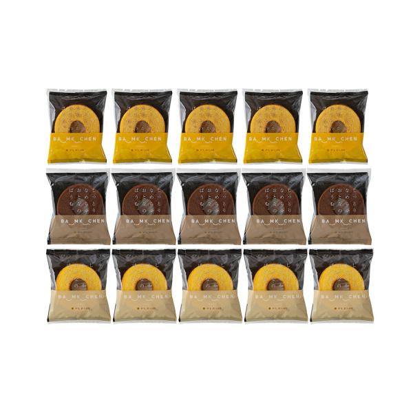 しっとりなめらかな食感のバウムクーヘンです。プレーン、メープル、ココアの3種類の味をアソートセットにしてお届けいたします。商品内容しっとりなめらかおとなのばうむ　プレーン、メープル、ココア×各5商品サイズ：約265×230×84型番：温度帯...