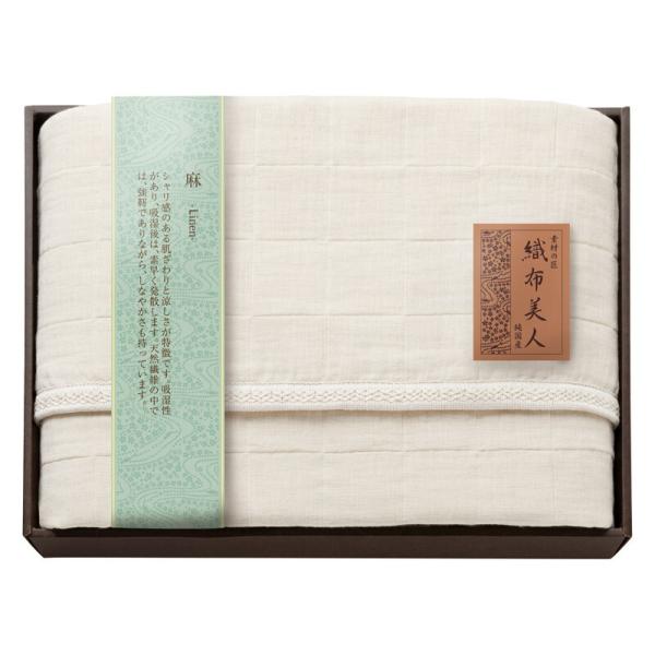 天然繊維からつくられた柔らかな風合いのガーゼケット。古くから親しまれる綿は、適度な強さ、耐久性があり、繊維と繊維の絡み合いが良く、弾力性、ソフトな肌ざわり、保温性にも優れ、吸湿性にも優れた素材です。商品内容6重織ふんわり麻混ガーゼケット（約...