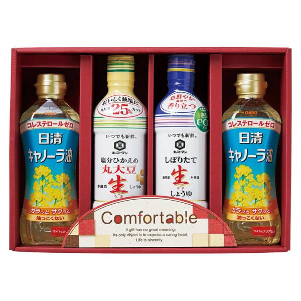 毎日の食卓にお役立ち、調味料ギフト。商品内容日清キャノーラ油（350g）×2、キッコーマンしぼりたて生しょうゆ（450ml）・キッコーマン塩分ひかえめ丸大豆生しょうゆ（450ml）×各1箱サイズ：約234×320×71mm重量：約2.2kg...