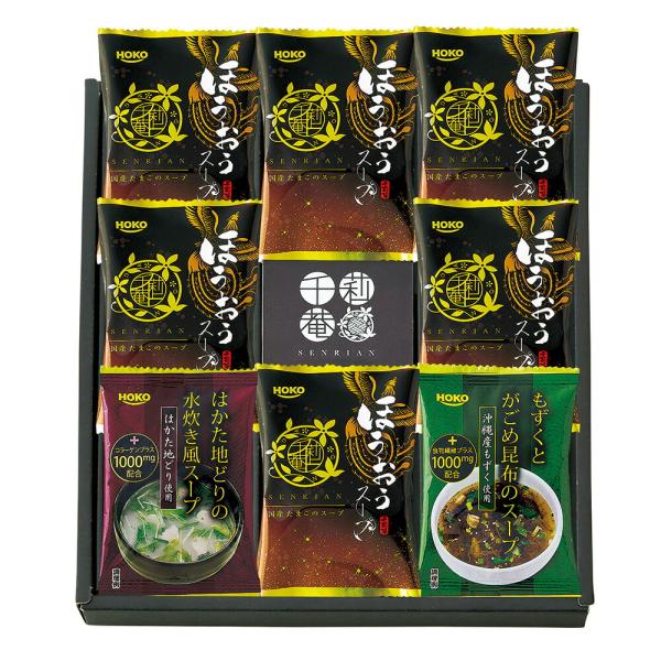 ※注意※ 2024年7月1日中のご注文より紙袋が有料になります。ご利用のお客様につきましては別ページにてご購入お願いいたします。内容量：スープ（ほうおう）×6・スープ（はかた水炊き・もずく）各1  【卵・小麦】箱サイズ：約箱263×245×...