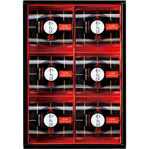 沖縄産黒糖入り黒蜜を加えたわらび餅に、五つの黒の素材をブレンドしたきな粉を合わせました。まろやかな黒糖の風味広がる黒わらび餅。香ばしい黒きな粉との出会いが美味しさを引き立てます。商品内容黒わらび餅89g（黒きな粉付）×6<br>...