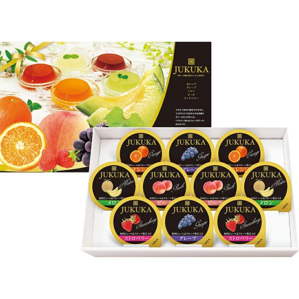 季節を彩るフルーツを使った熟果ゼリーの詰合せです。口溶けの良い食感・果汁感をお楽しみください。商品内容熟果ゼリー（オレンジ・グレープ・メロン・ピーチ・ストロベリー）52g×各2※包装済  【乳成分】<br><br>サ...
