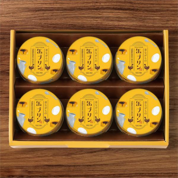 卵の濃厚な風味とすっきりした牛乳のおいしさを感じられる、昔ながらの硬めプリンです。商品内容カスタードプリン×6  【卵・乳成分】商品サイズ：箱170×227×38mm重量：約745g賞味期限（製造日より）：390日間日※当店では、特別にご指...