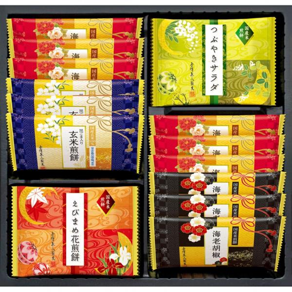 国産米100%の煎餅の詰合せです。加賀友禅をモチーフに色鮮やかにデザインされた目で見てきれいな米菓ギフトです。商品内容煎餅（海老カレー×6・えびまめ花×3・つぶやきサラダ×3・黒ごま入り玄米×3・海老胡椒×3）  【乳成分・えび】<b...