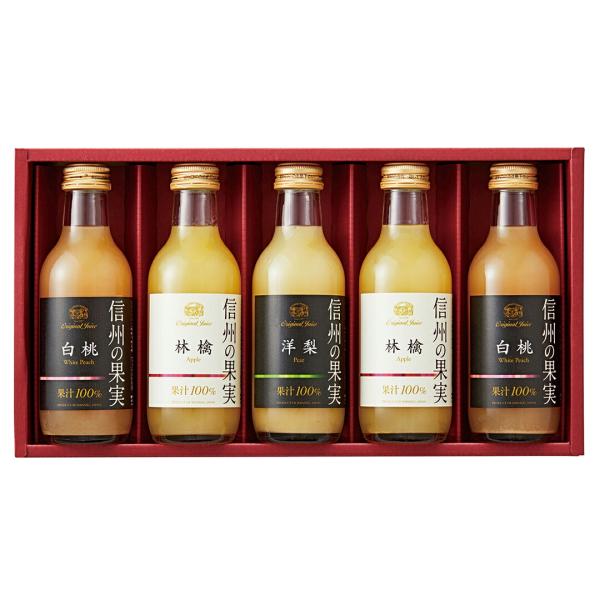 信州の果実をジュースにしました。果実をそのまま食べているような味わいが楽しめます。商品内容（林檎ジュース×2・白桃ジュース×2・洋梨ジュース）各200ml<br><br>サイズ：箱195×345×60mm<br...