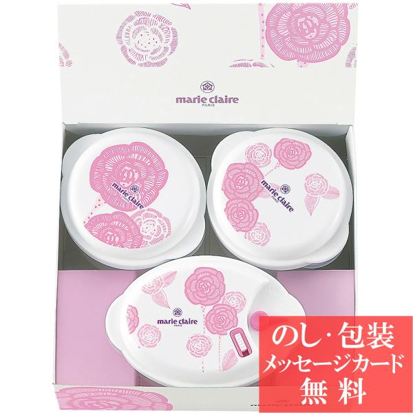 ※注意※ 2024年7月1日中のご注文より紙袋が有料になります。ご利用のお客様につきましては別ページにてご購入お願いいたします。商品名：マリ・クレール ローズブルーミング 電子レンジ容器3P型　番：MC-667●商品内容：丸型（270ml）...