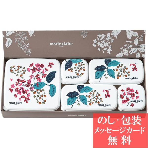 ※注意※ 2024年7月1日中のご注文より紙袋が有料になります。ご利用のお客様につきましては別ページにてご購入お願いいたします。商品名：マリ・クレール フレンチライラック シール容器5Pセット型　番：MC-672●商品内容：正角型（130m...