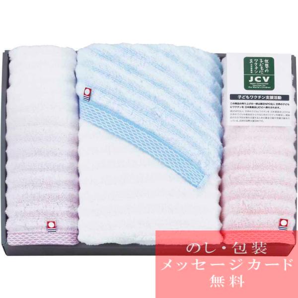 ※注意※ 2024年7月1日中のご注文より紙袋が有料になります。ご利用のお客様につきましては別ページにてご購入お願いいたします。品　番：tri-Y018-060(YUF3-80)商品名：今治 ゆるふわシリーズ3 タオルセット型　番：YUF3...