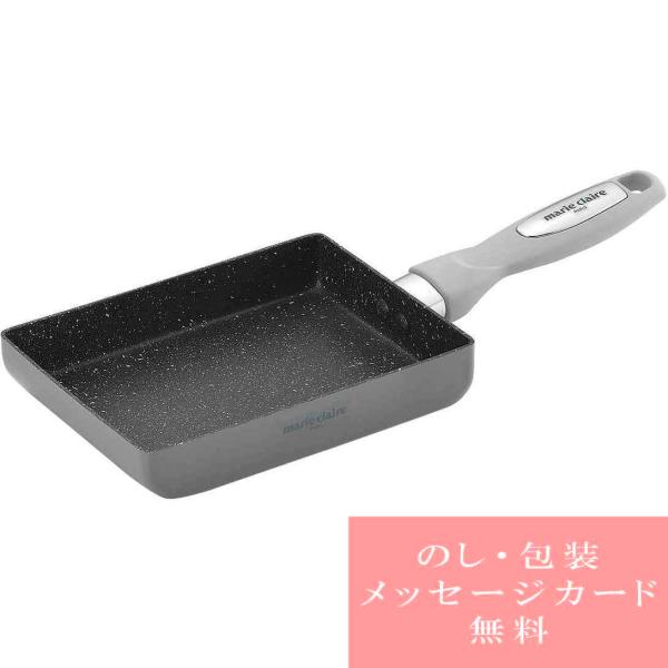 ※注意※ 2024年7月1日中のご注文より紙袋が有料になります。ご利用のお客様につきましては別ページにてご購入お願いいたします。品　番：tri-Y079-011(MC-071R)商品名：マリ・クレール カラーズ アルミエッグパン型　番：MC...