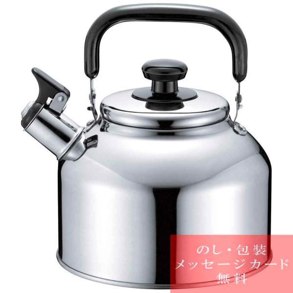 ※注意※ 2024年7月1日中のご注文より紙袋が有料になります。ご利用のお客様につきましては別ページにてご購入お願いいたします。品　番：tri-Y080-051(RB-2235)商品名：リラカン IH対応笛吹広口ケトル3.6L型　番：RB-...