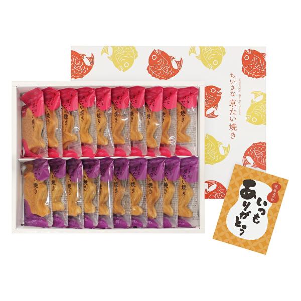おやつやお茶請けにぴったりのかわいらしいたい焼き。もちもち生地にあんこと芋あんの2種類を包みました。京都養老軒監修。商品内容：あんこ・芋あん×各10箱サイズ：225×285×70mm重量：約880g<hr>型番：KE-YJ-TA...