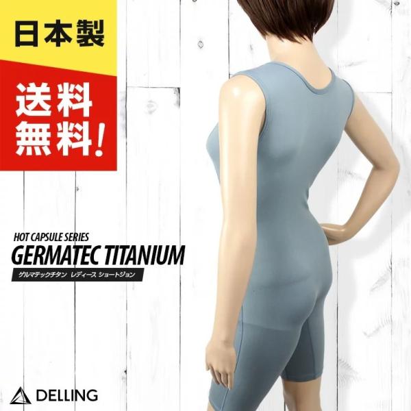 ▼商品説明ゲルマニウム練り込み繊維＋チタン加工のホットカプセルシリーズスーパーマテリアル！寒さからカラダを守り、冷えによるケガ・疲労を軽減させるウェットスーツ、ドライスーツ保温インナーです。沢登りやヨットなどの水陸スポーツ、ウィンタースポー...