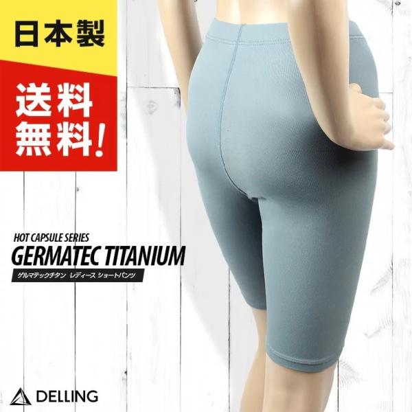 ▼商品説明ゲルマニウム練り込み繊維＋チタン加工のホットカプセルシリーズスーパーマテリアル！寒さからカラダを守り、冷えによるケガ・疲労を軽減させるウェットスーツ、ドライスーツ保温インナーです。沢登りやヨットなどの水陸スポーツ、ウィンタースポー...