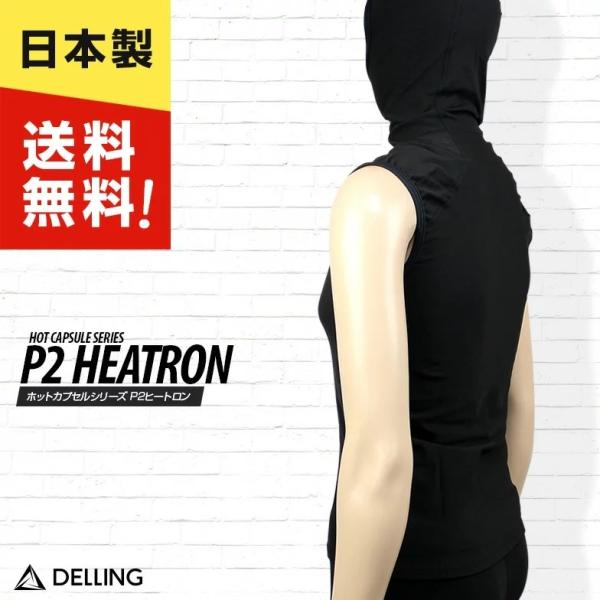 ▼商品説明「高い保温・蓄熱性能」×「半永久的な抗菌・防臭性能・防汚性」保温・蓄熱性、抗菌・防臭性、快適さを併せ持つマリンスポーツに適した保温インナーです。冷たい水の中でも繊維の持つ特性により優れた水中保温性で寒さによる水中疲労を軽減し、身体...