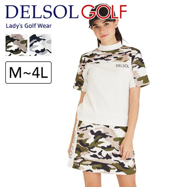 ・ストレッチ性があり動きやすさ◎・軽くて肌触り◎・ウエストが総ゴムなので脱ぎ着しやすい・二の腕が隠れる長めの半袖丈・袖幅もゆったりめなので、スイングがしやすい・スカートは台形デザイン・ウエストの総ゴムは太めで伸縮性があるため程よいフィット感...