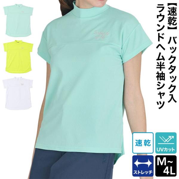 速乾ＵＶ生地＋ラウンドヘムデザイン風通し良く快適なバックタックシャツ★再入荷いたしました！■速乾生地速乾性のある生地にＵＶカット機能をプラス。バックタックとスリットで風通しのよいデザイン■快適なスイング伸縮性に優れた素材と、肩の切り替え位置...