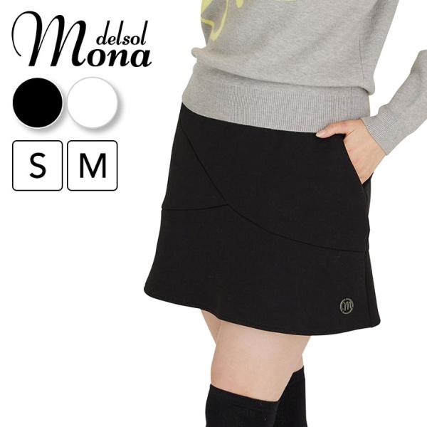 ＼定番品入れ替えのためクリアランスセール開催／MONA DELSOL〜可愛らしいDELSOL〜機能性を失わず妥協しないファッション性をワクワクしながら楽しんでほしい細かい切替で繊細なシルエット動くたびにふわっと揺れる着やせフレアスカート#D...