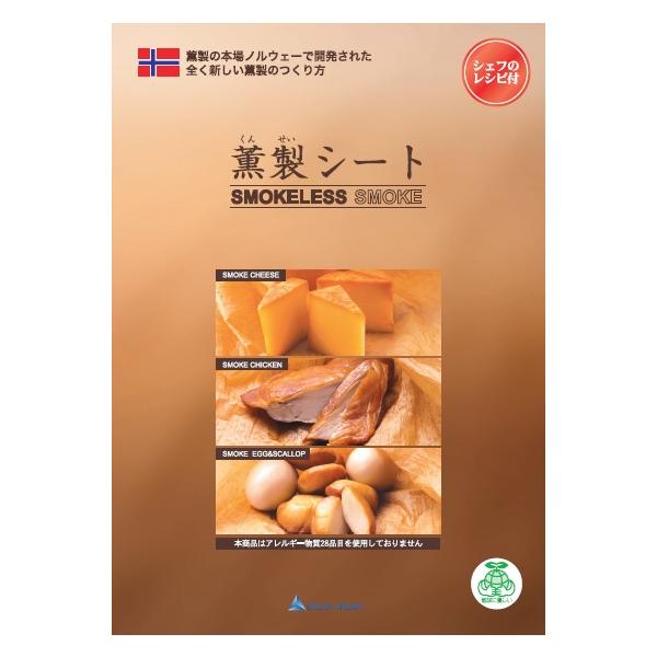 内 容 量：58×100cm 1枚入(新聞紙を両面広げた位の大きさです。食材の大きさに合わせてカットしてお使いください。)原材料名：くん液（食品添加物） シート素材：セルロース原 産 国：リヒテンシュタイン公国
