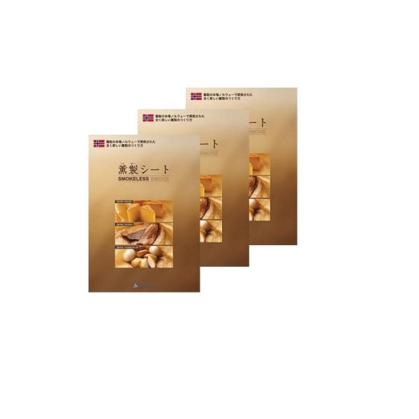 内 容 量：58×100cm 1枚入 ×３袋新聞紙を両面広げた位の大きさです。食材の大きさに合わせてカットしてお使いください。原材料名：くん液（食品添加物） シート素材：セルロース原 産 国：リヒテンシュタイン公国
